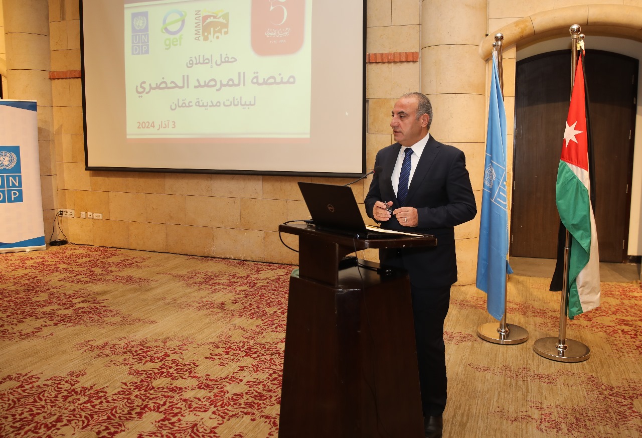 GAM launches the Urban Observatory platform for Amman city data (Urban ...