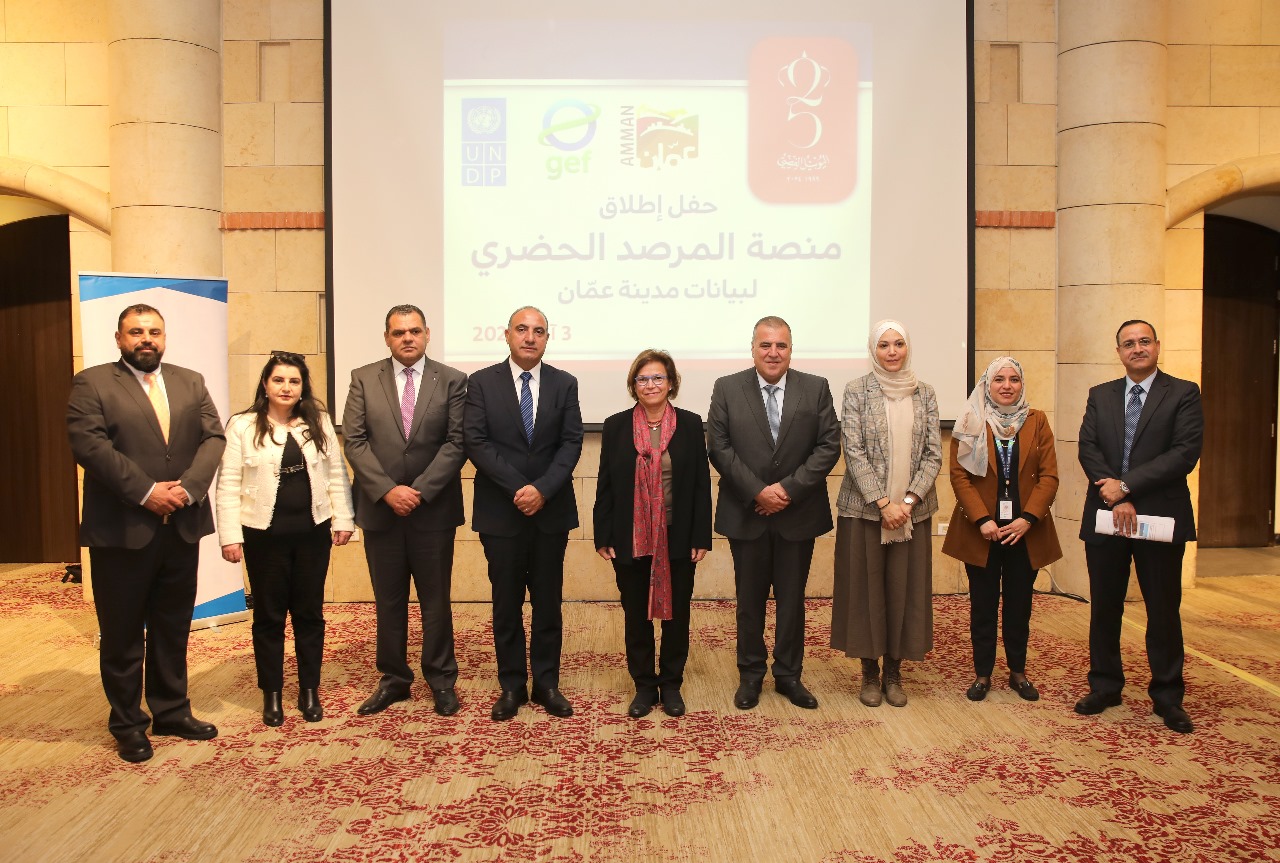 GAM launches the Urban Observatory platform for Amman city data (Urban ...