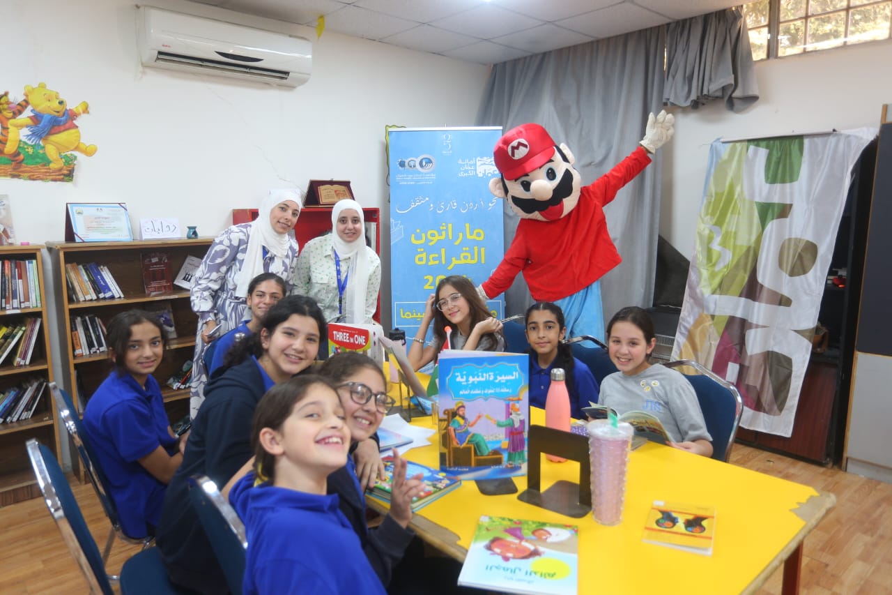 GAM Participates in the National Reading Marathon 2024 - Greater Amman ...
